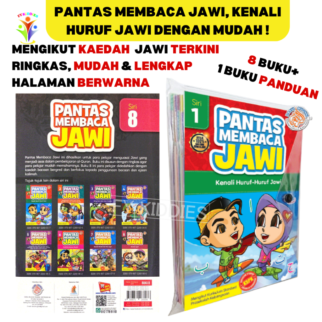 PANTAS MEMBACA JAWI 8+BUKU1 BUKU PANDUAN-BUKU BELAJAR-MEMBACAJAWI ...