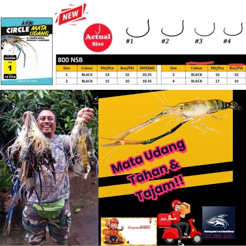 Mata Udang Sabit Alpine 800NSB {READY STOCK} | Shopee Malaysia