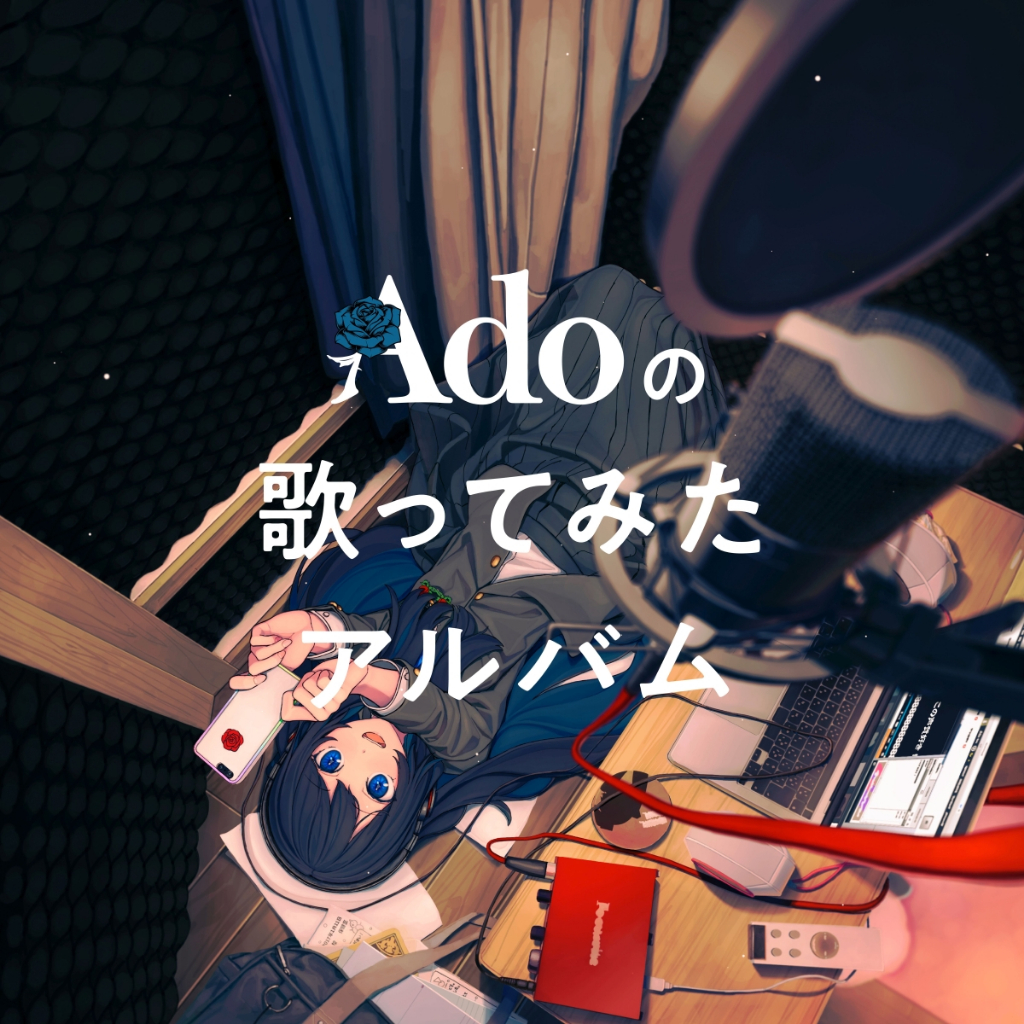 UNIVERSAL MUSIC ADO Official Merchandise - Ado's Utattemita Album ...