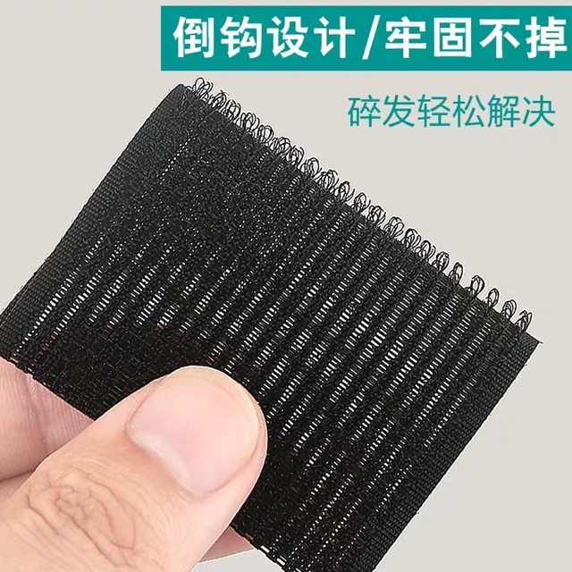 2pcs Hair Pin Magic Hair Sticker Pad | Shopee Malaysia
