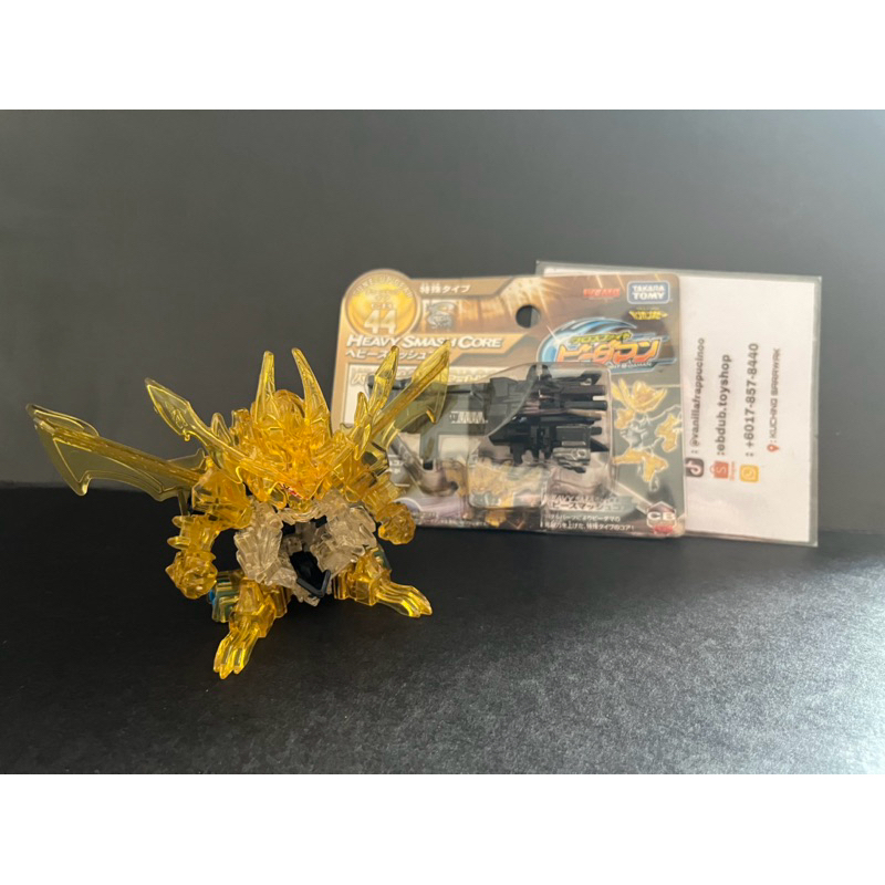 Smash Dragold + Heavy smash core metal b daman | Shopee Malaysia