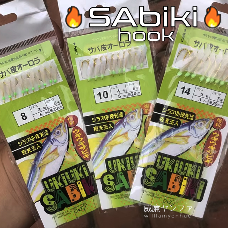 UkiUki Sabiki Apollo Hook live bait fishing mata cari umpan hidup/selar ...