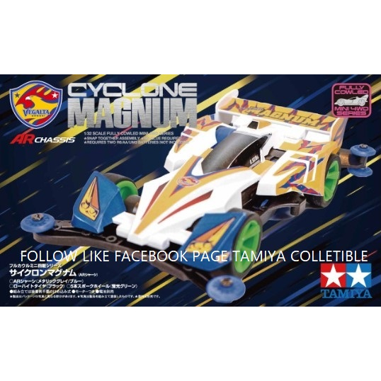 Tamiya Vegalta Sendai Cyclone Magnum Japan League Football Club Limited ...