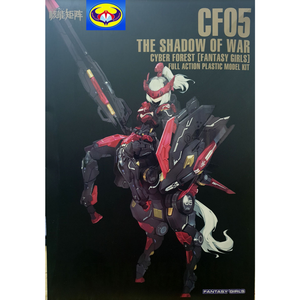 NUKE MATRIX CYBER FOREST ( FANTASY GIRLS ) THE SHADOW OF WAR CF -05 YEFUNA MALKINA ( READY STOCK ...