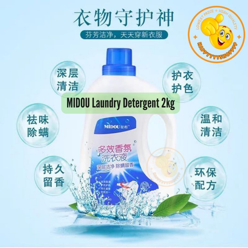 [100%GenuineProduct!] Miduo (2kg) Multi-Effect Scented Laundry ...