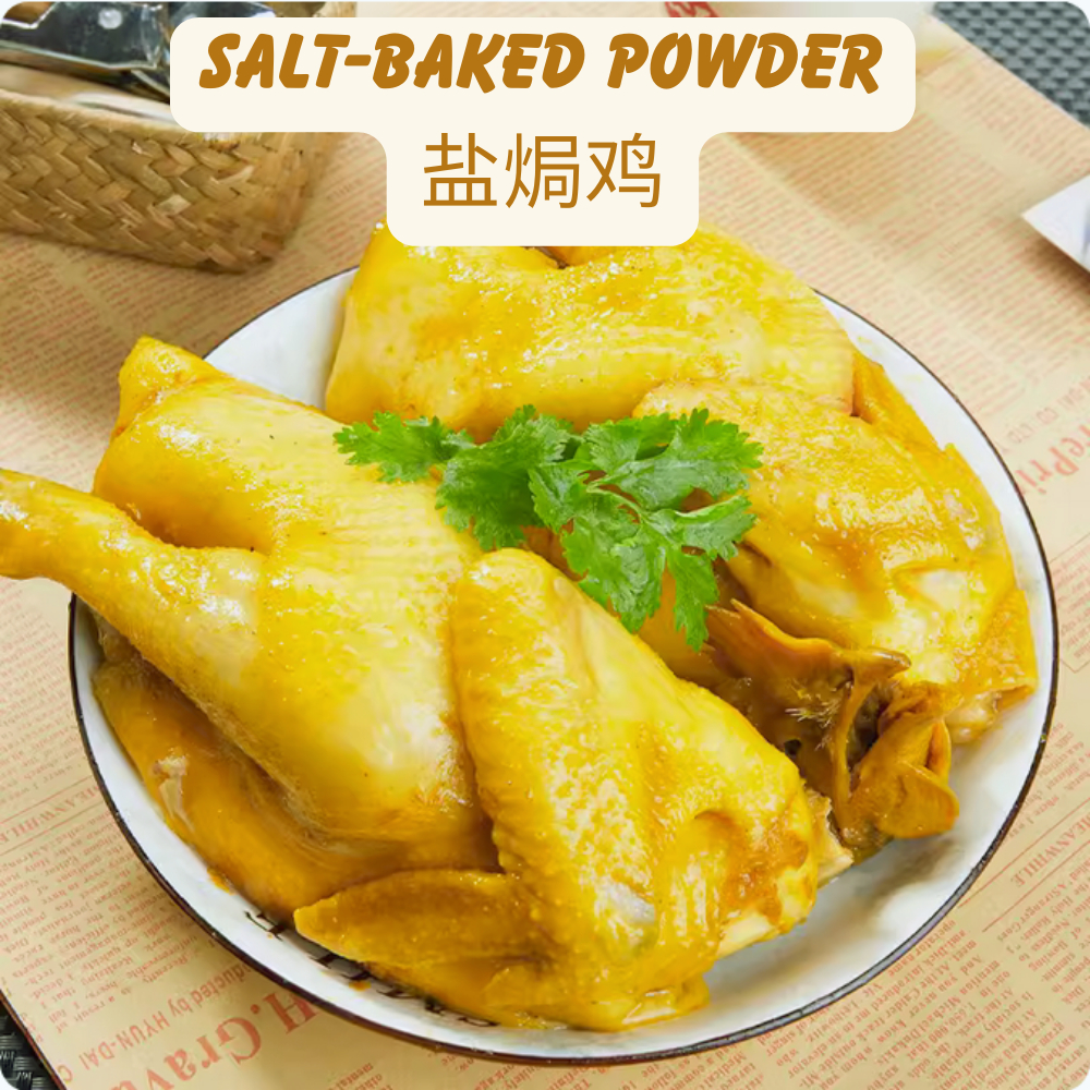 Salt-Baked Powder 30g 盐焗粉/盐焗鸡粉 30g 正宗家用盐焗粉广东客家盐局鸡腿爪翅调料 | Shopee Malaysia