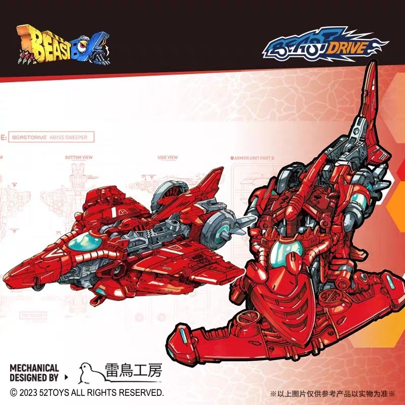 52TOYS BEASTDRIVE BD-04 ABYSS SWEEPER THE HAMMER SHARK & JET BEASTBOX ...