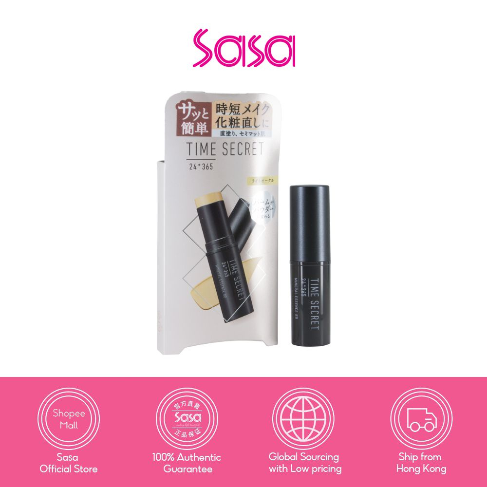 Time Secret Mineral Essence BB 12g | Shopee Malaysia