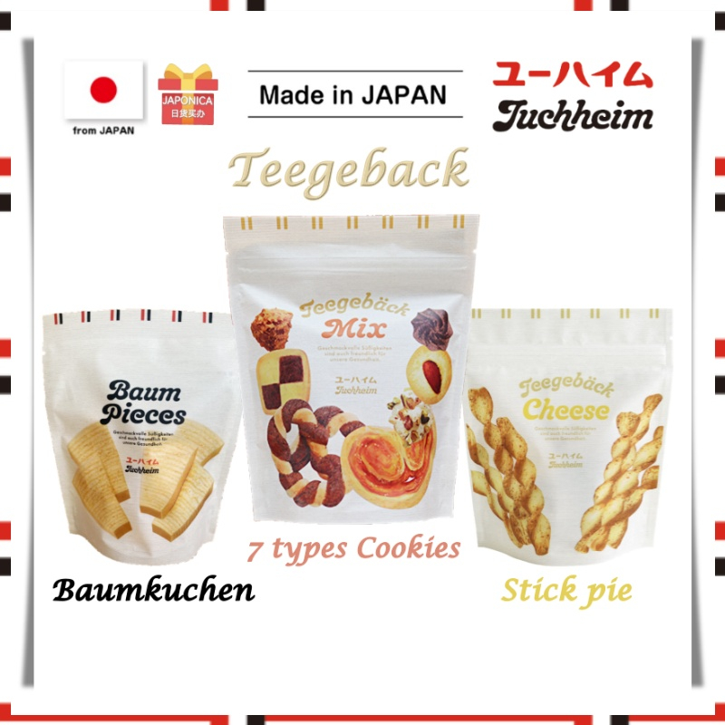 【Juchheim】Baum Pieces ( 6 pieces ) Teegeback Mix ( 70 g ) Teegeback ...