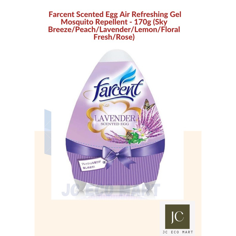 Farcent Scented Egg Air Refreshing Gel Mosquito Repellent - 170g (Sky ...