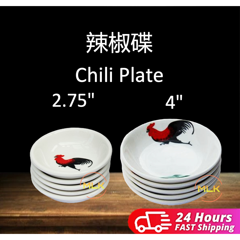 MLK Rooster Sauce Plate Traditional Classic Porcelain Saucer Pinggan ...