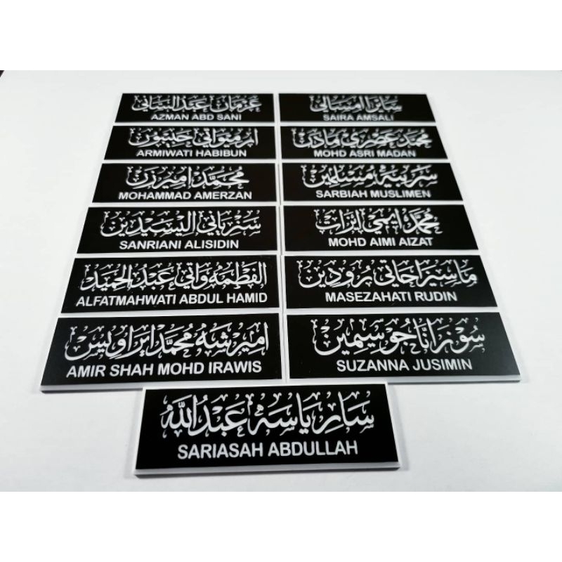Name Tag Engrave Khat Thuluth (Tulisan Khat kami buatkan) | Shopee Malaysia
