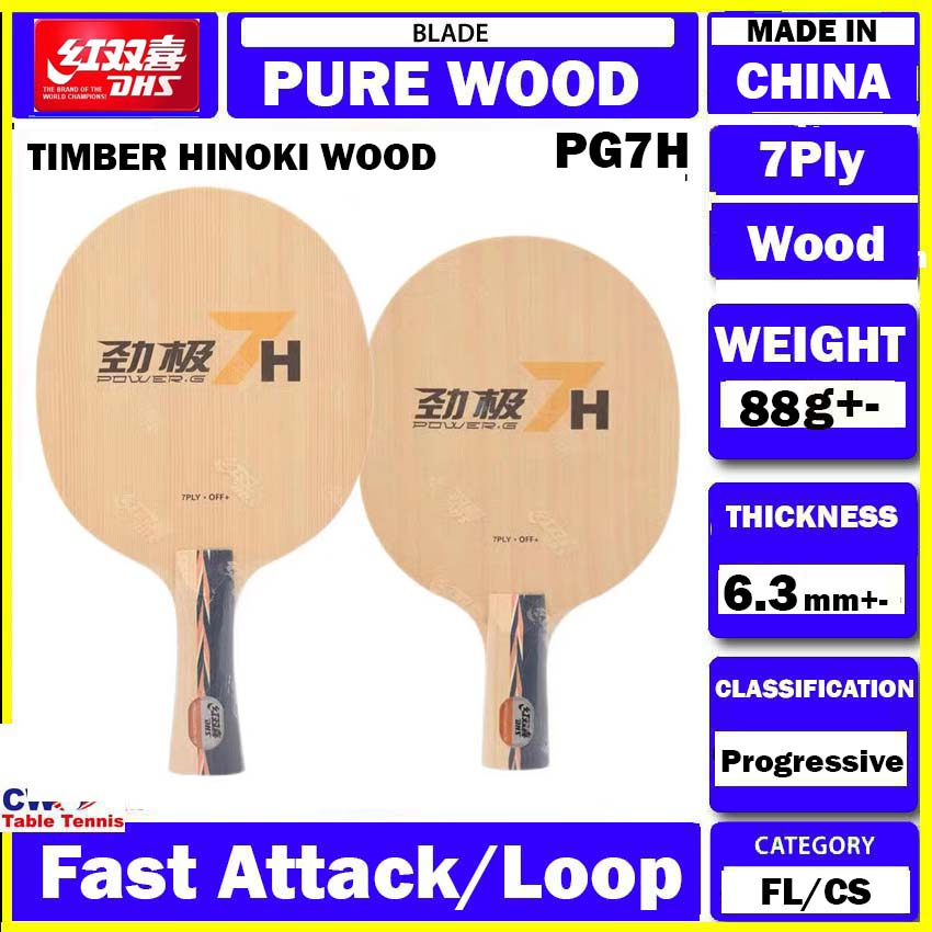 DHS Power.G PG7H All Wood Table Tennis Blade Paddle Bat Racket Ping ...