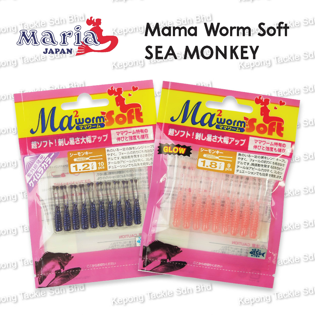 MARIA fishing lure MAMA WORM SOFT SEA MONKEY Size 1.2 / 1.8 Soft Worm ...