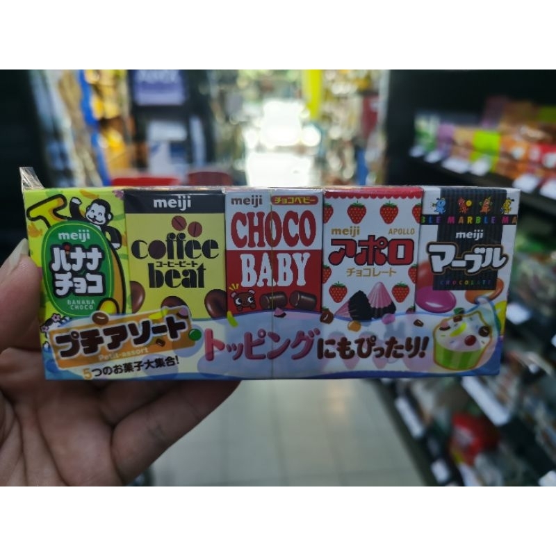 MEIJI PETIT ASSORT 50G (CHOCOLATE) /MINI ASSORTMENT CANDY/CHOCO ...