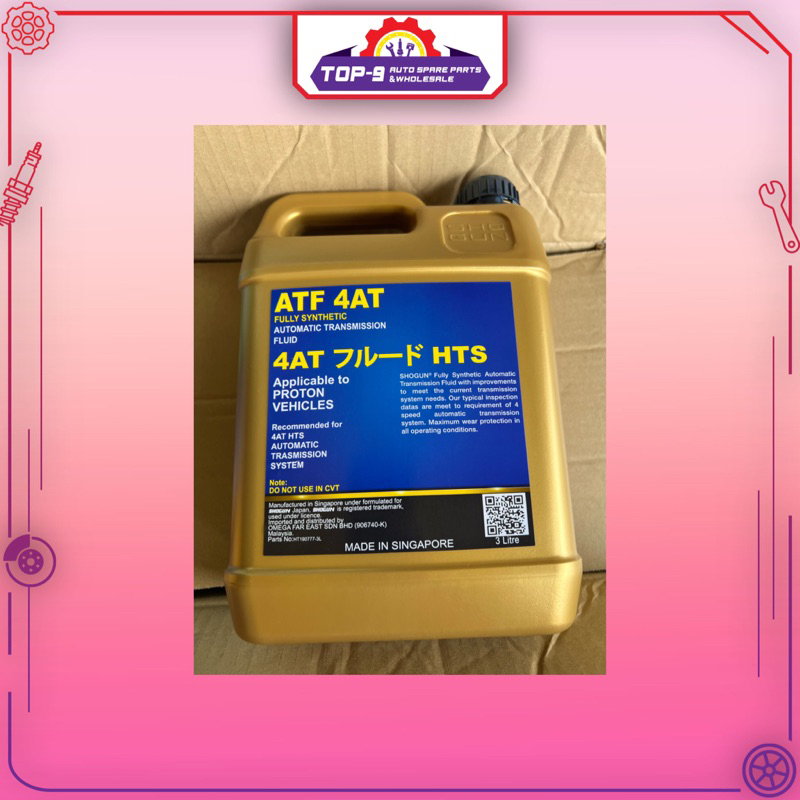 SHOGUN ATF HTS (4 GEAR) FULLY SYNTHETIC AUTO GEAR OIL - SAGA VVT 2019 FACELIFT (NON CVT GEARBOX ...