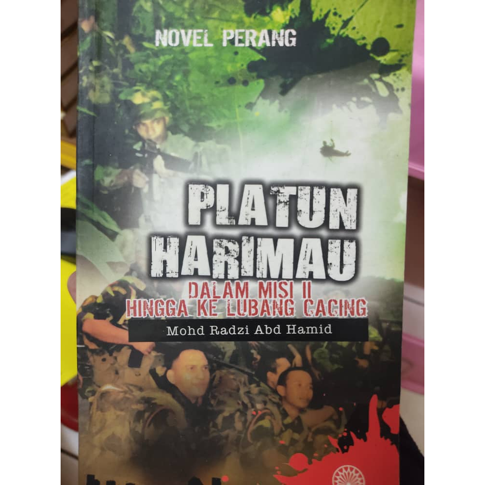 (DBP-RAK AD19) PLATUN HARIMAU DALAM MISI II HINGGA KE LUBANG CACING(NOVEL) | Shopee Malaysia