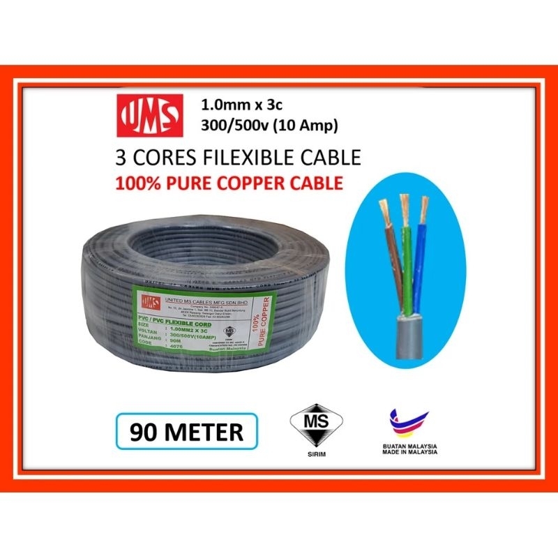 UMS 1.0mm x 3core Flexible cable (1roll) | Shopee Malaysia