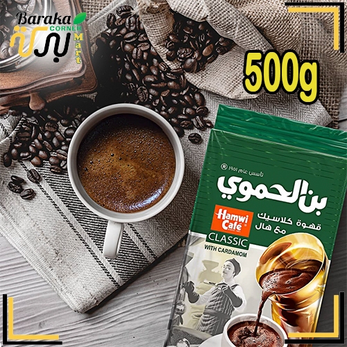 Hamwi Turkish Coffee Arabic Coffee / Classic / Extra Cardamom / Mocha ...