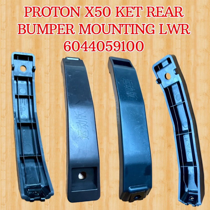 PROTON X50 KET REAR BUMPER BRACKET MOUNTING LWR P5-90A 6600124679 GEELY ...