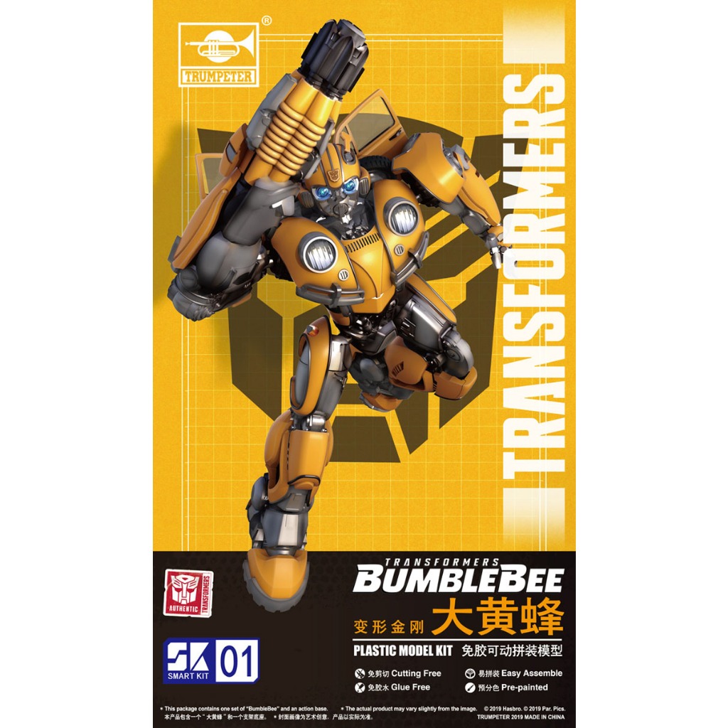 TRUMPETER Transformers Movie Bumblebee Bumblebee Smart Kit Plastic ...