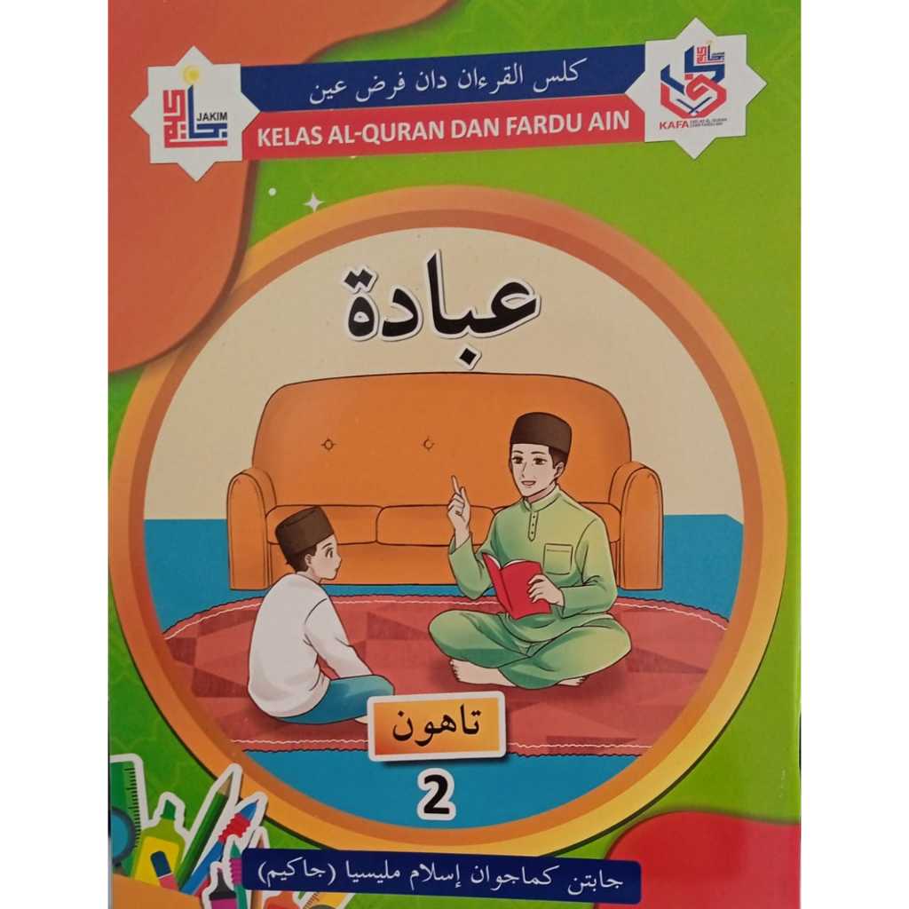 BUKU TEKS KAFA JAKIM TAHUN 2 | Shopee Malaysia