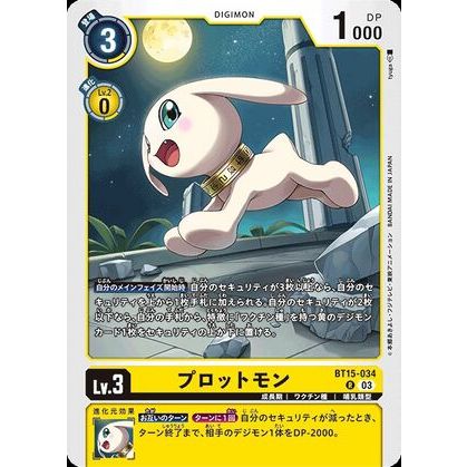 BT15 - Digimon Card - BT15-034 | Shopee Malaysia