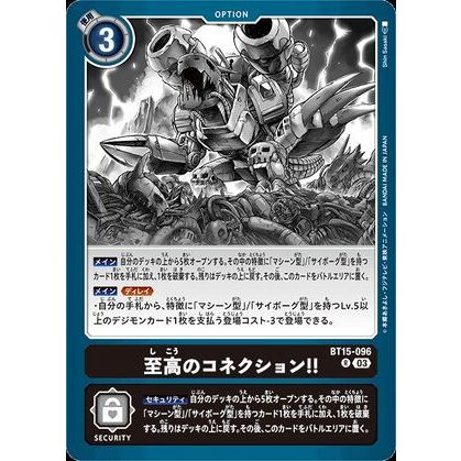 BT15 - Digimon Card - BT15-096 | Shopee Malaysia