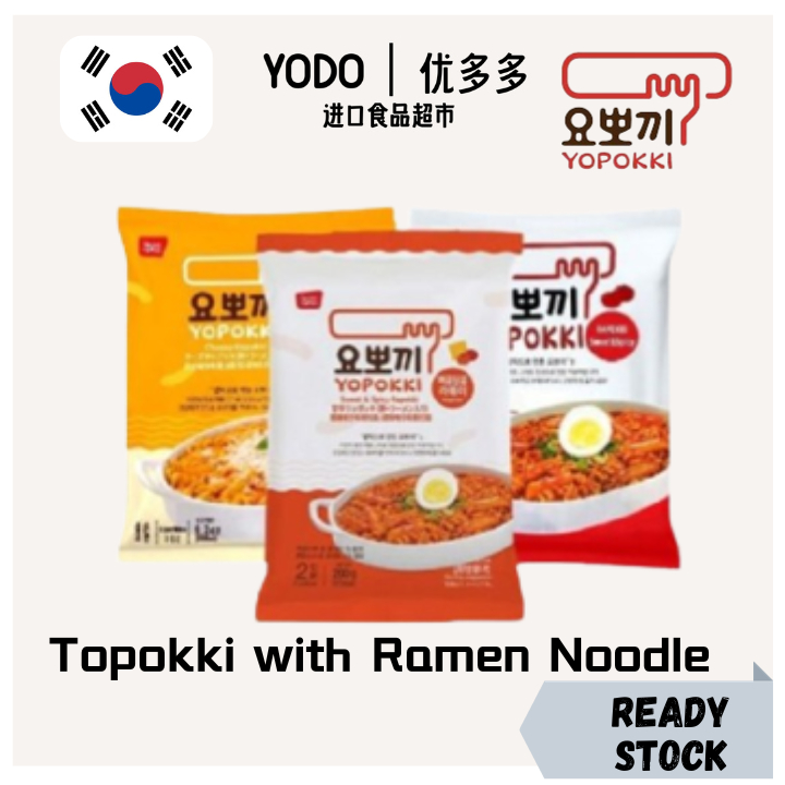 S. Korea Yopokki Rapokki Cup Topokki with Ramen Noodle - Sweet&Spicy ...