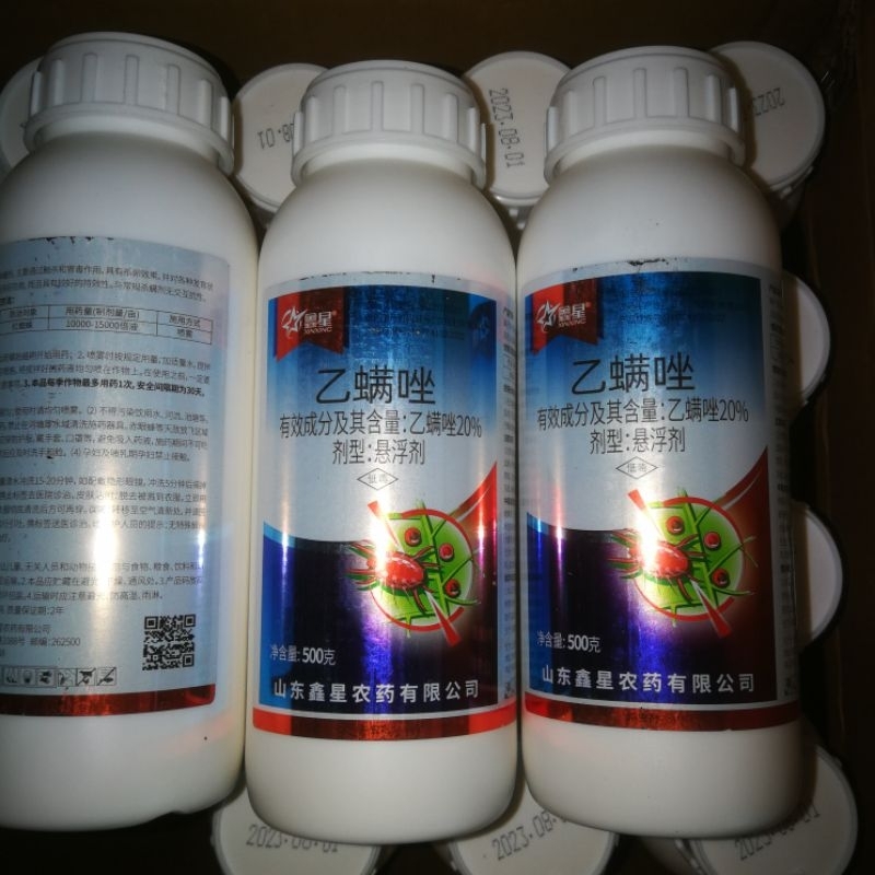 Hama Merah / Red Spider Mite Egg Insecticide /Etoxazole 乙螨唑 20% SC 500g ...