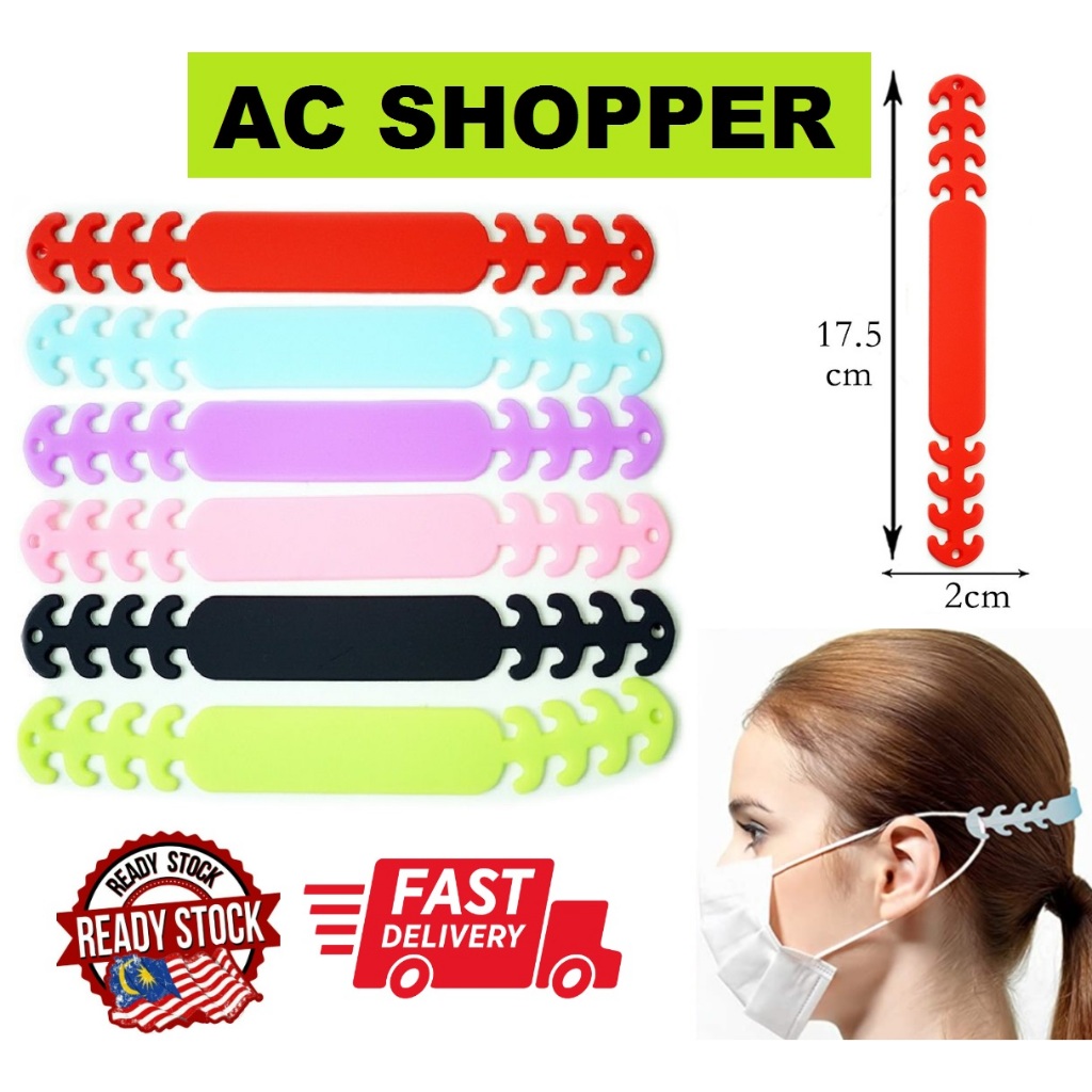 extander mask silicone ear hook anti slip buckle safety adjustable ear ...