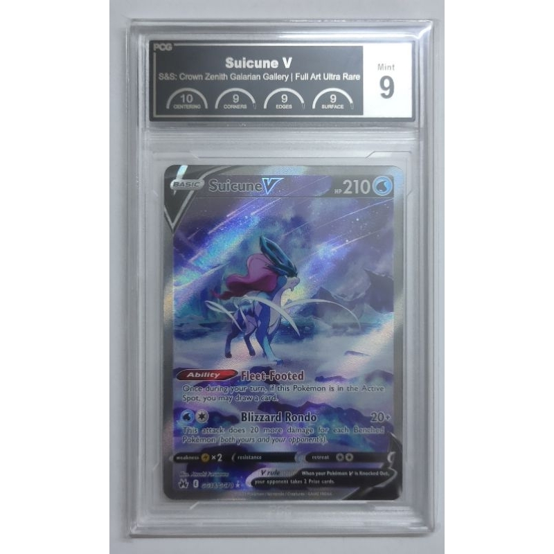 Suicune V - GG38/GG70 - Ultra Rare (Crown Zenith Singles) [PCG 9 ...