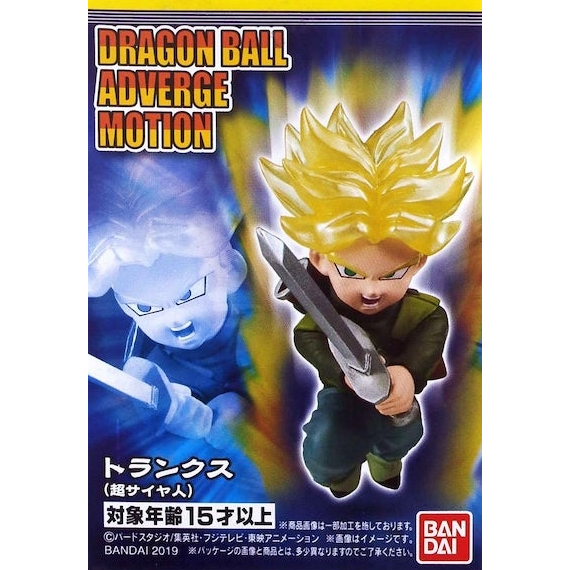 Original Bandai Dragon Ball Adverge Motion Wave 1 Trunks Super Saiyan ...