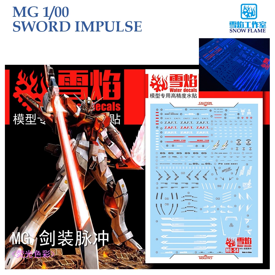 [SNOW FLAME] MG54 MG 1/100 SWORD IMPULSE WATER SLIDE DECAL ...