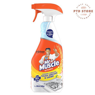 mr muscle - Prices and Promotions - Jan 2024 | Shopee Malaysia