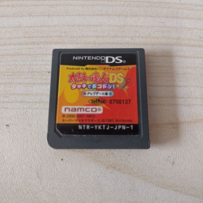 Loose Japanese Nintendo DS Cartridges | Shopee Malaysia