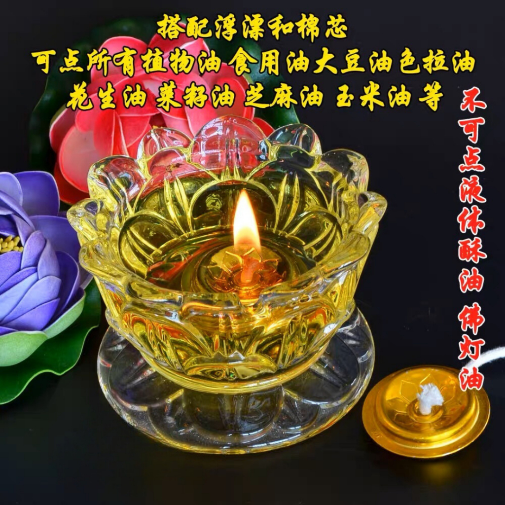 Oil Lamp Buddha Praying Lotus Lamp Oil Glass Lamp Praying Glass Oil ...