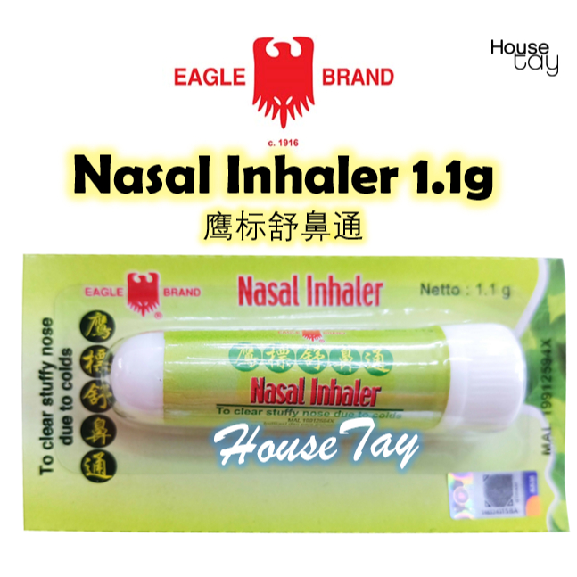 Eagle Brand Nasal Inhaler 1.1g / Inhaler Cap Helang | Shopee Malaysia