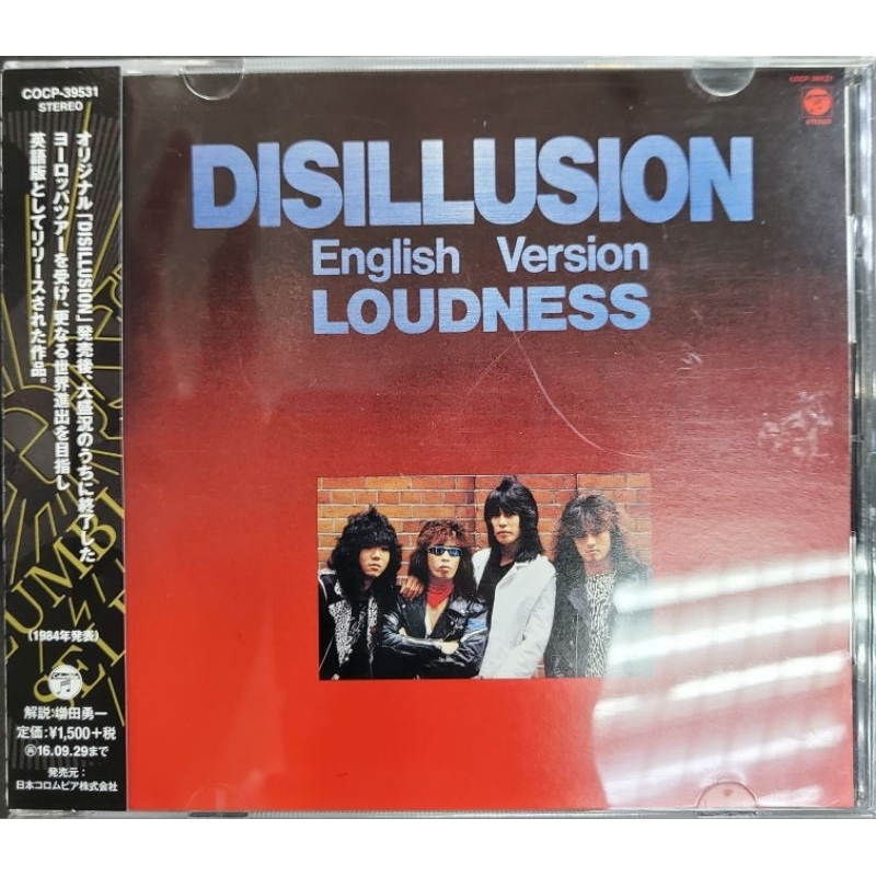 Loudness - Disillusion : English Version (CD) | Shopee Malaysia
