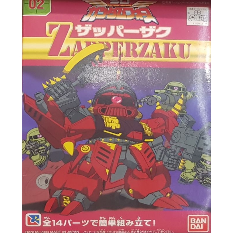 bandai sd zapper zaku sd gundam force surprise corner | Shopee Malaysia