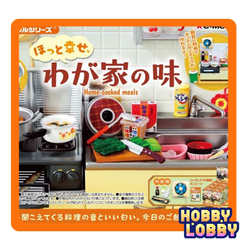 Re-ment - Petite Sample Series Home-Cooked Meals (Box of 8) -Ready ...