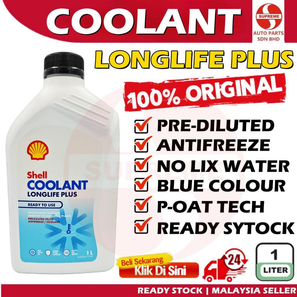 S2U Original Shell Coolant Long Life Plus Antifreeze 50/50 1L For Car ...