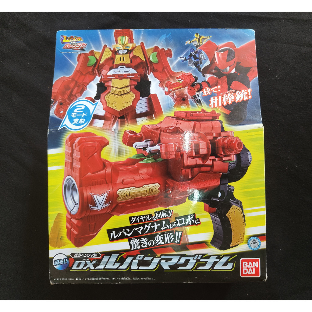 ORIGINAL BANDAI DX BANDAI LUPIN MAGNUM KAITOU SENTAI LUPIN RANGER VS ...