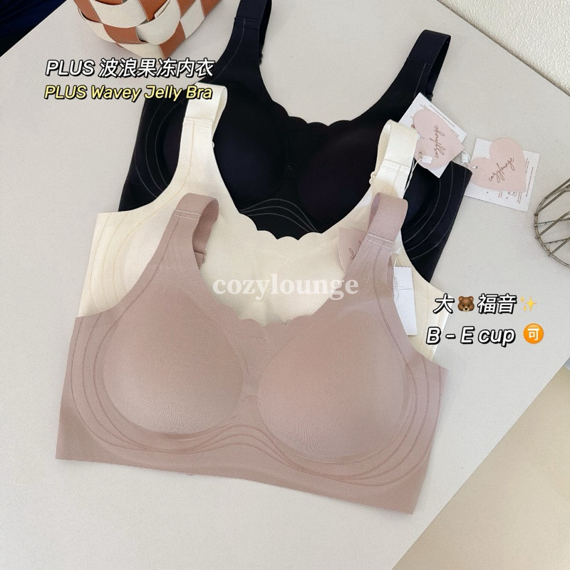[cozylounge] PLUS Wavey Jelly Bra | Soft Jelly Sticks Support | BCDE Cup | Cover Bulge Fat ...