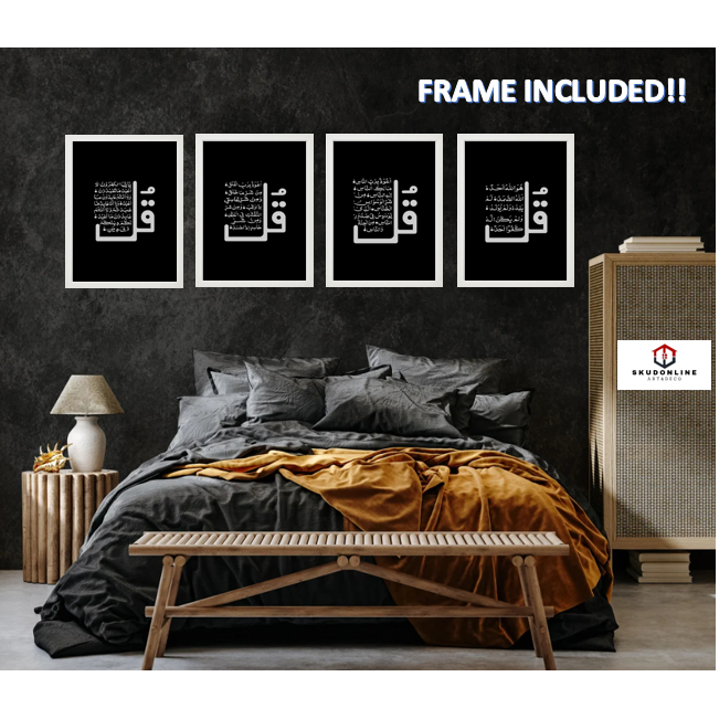 Islamic Wall Frame 4 Quls Nordic Minimalist Hanging With Black White ...