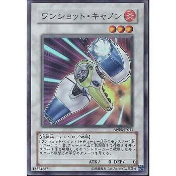 Ancient Prophecy ANPR-JP041 "Turbo Cannon"( Super Rare ) | Shopee Malaysia
