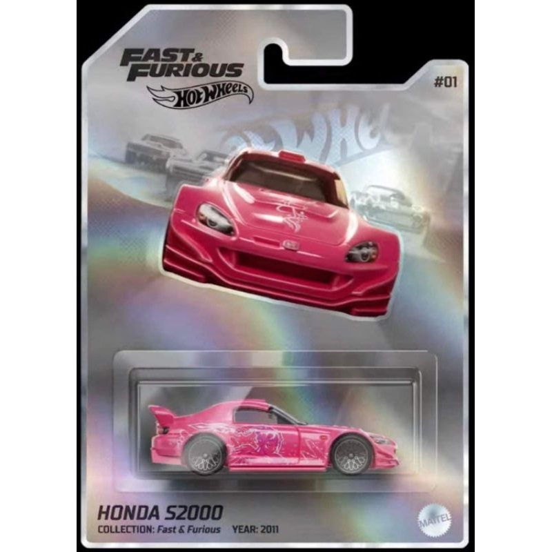 baby.l / Hot Wheels NFT Garage Series 5 Fast & Furious Honda S2K S2000 ...