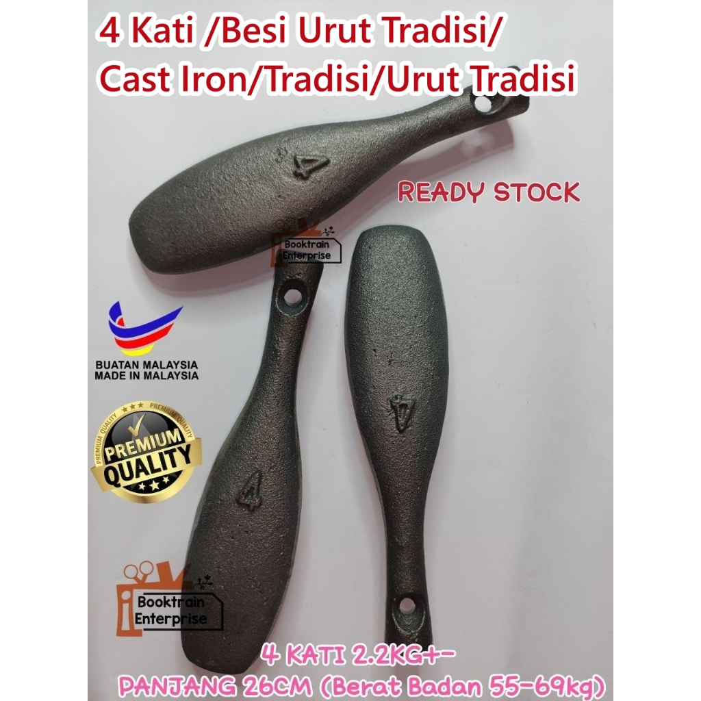 (Ready Stock)Tungku Besi 4 Kati 2.2 kg + - PANJANG 26CM /Besi Urut ...