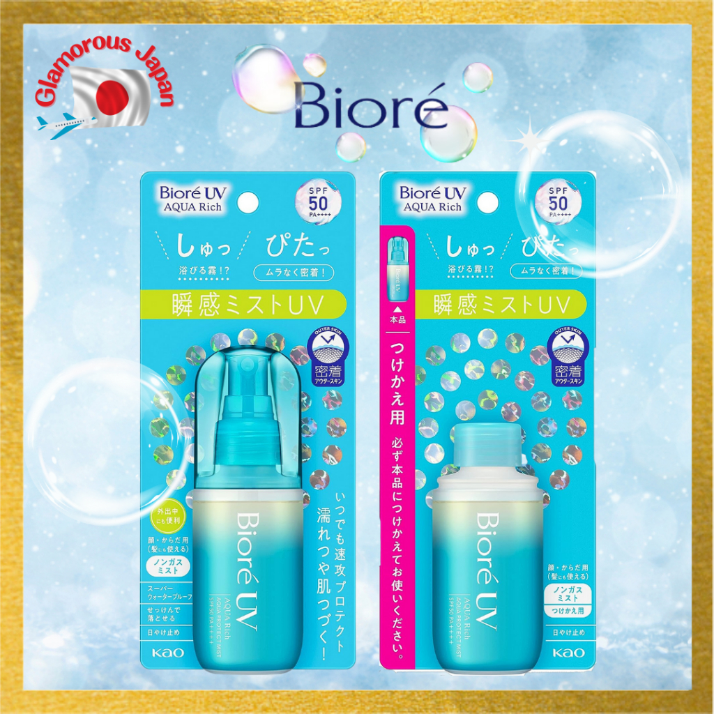 Biore Sun Screen UV Aqua Rich Aqua Protect Mist 60ml【Direct from Japan ...