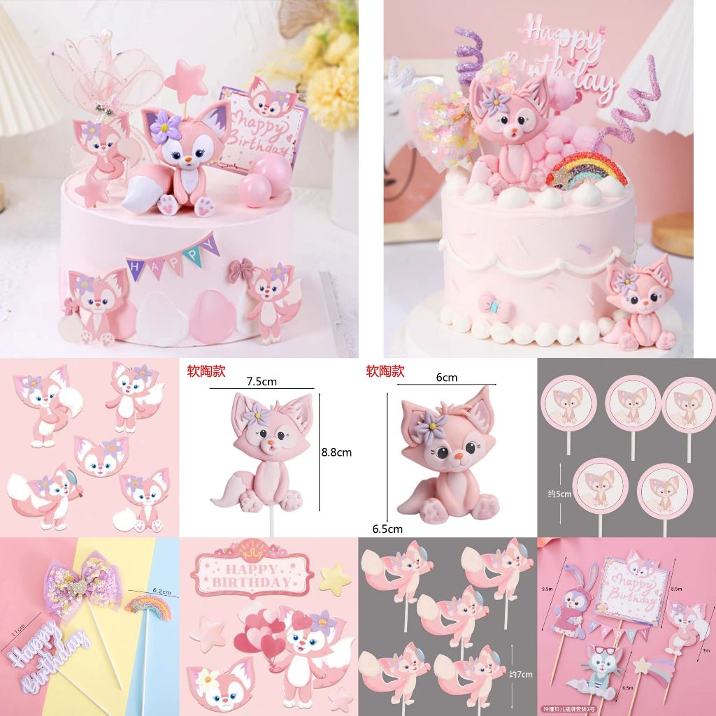 MY Ready Stock】Linabell Cake Decoration Cake Topper 玲娜贝尔蛋糕装饰品 蛋糕插牌 ...